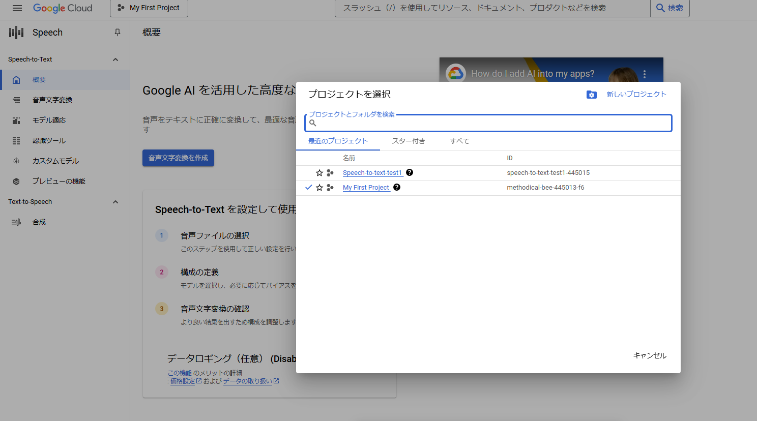 AIAvatarKitとDifyを使用して VRChatに音声対話AIアバターを実装してみた #Python - Qiita