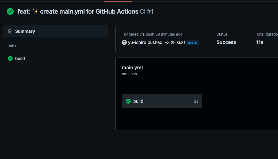 GitHub Actionsって何？触ってみて理解しよう！入門・逆引きリファレンス #GitHubActions - Qiita
