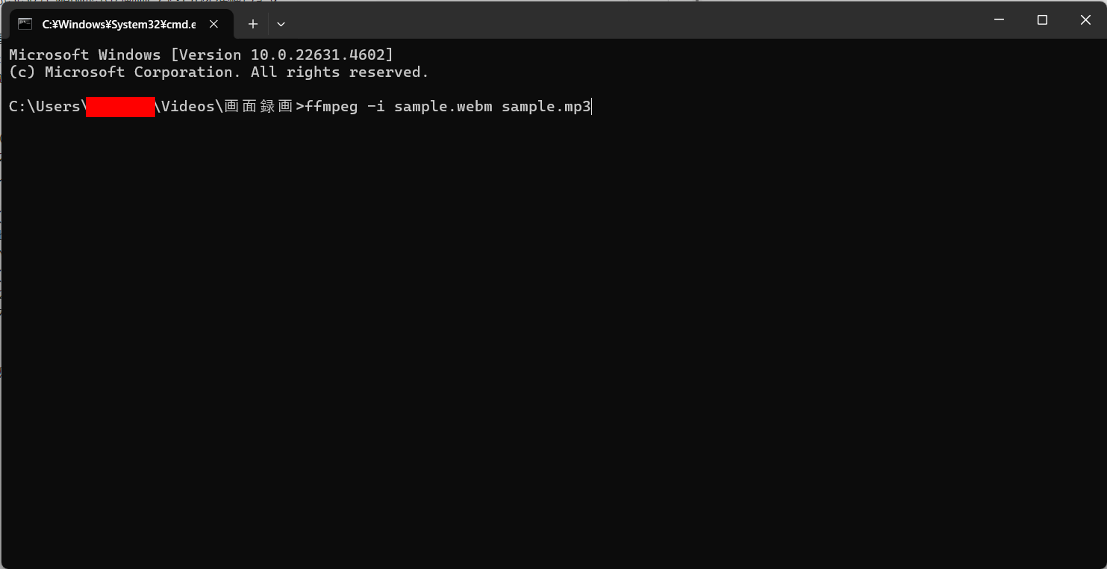 ファイル変換システムffmpegの導入方法（Windows） #Windows11 - Qiita