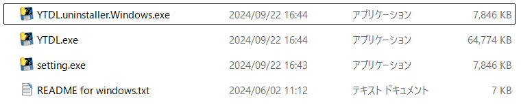 YTDLの導入・利用・削除方法について（Windows用）(ver.2.2.5対応) #YouTube - Qiita