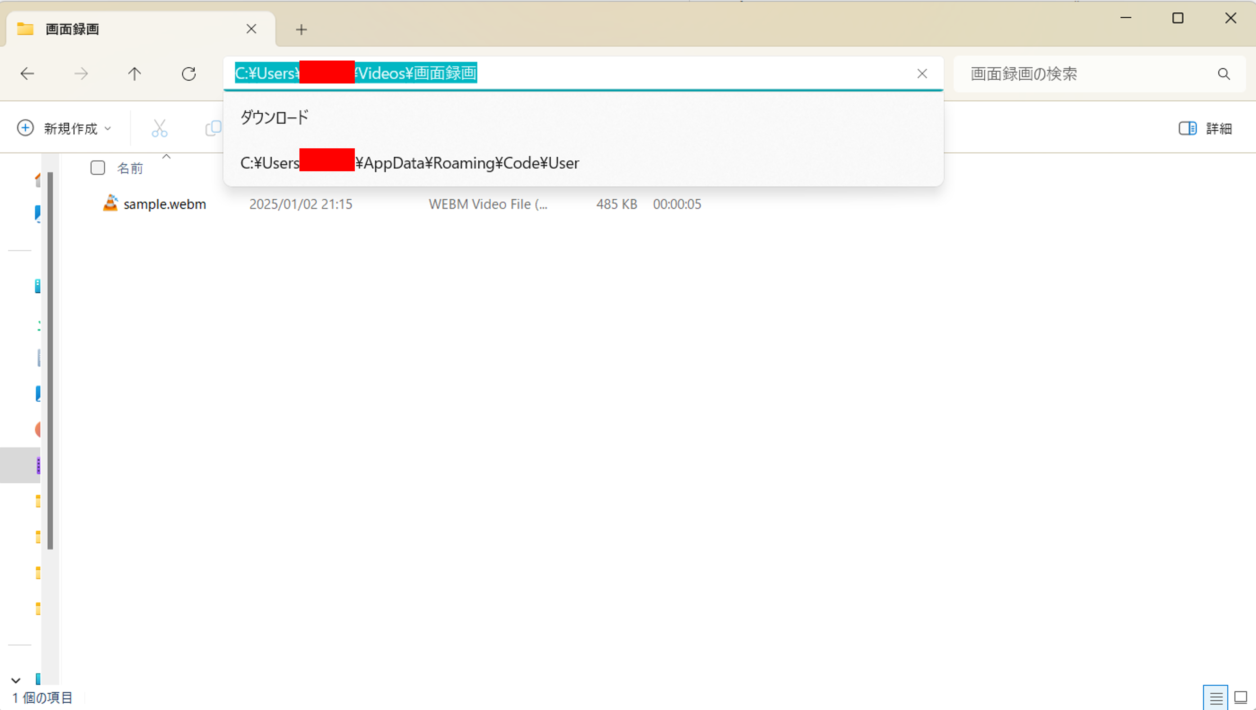 ファイル変換システムffmpegの導入方法（Windows） #Windows11 - Qiita