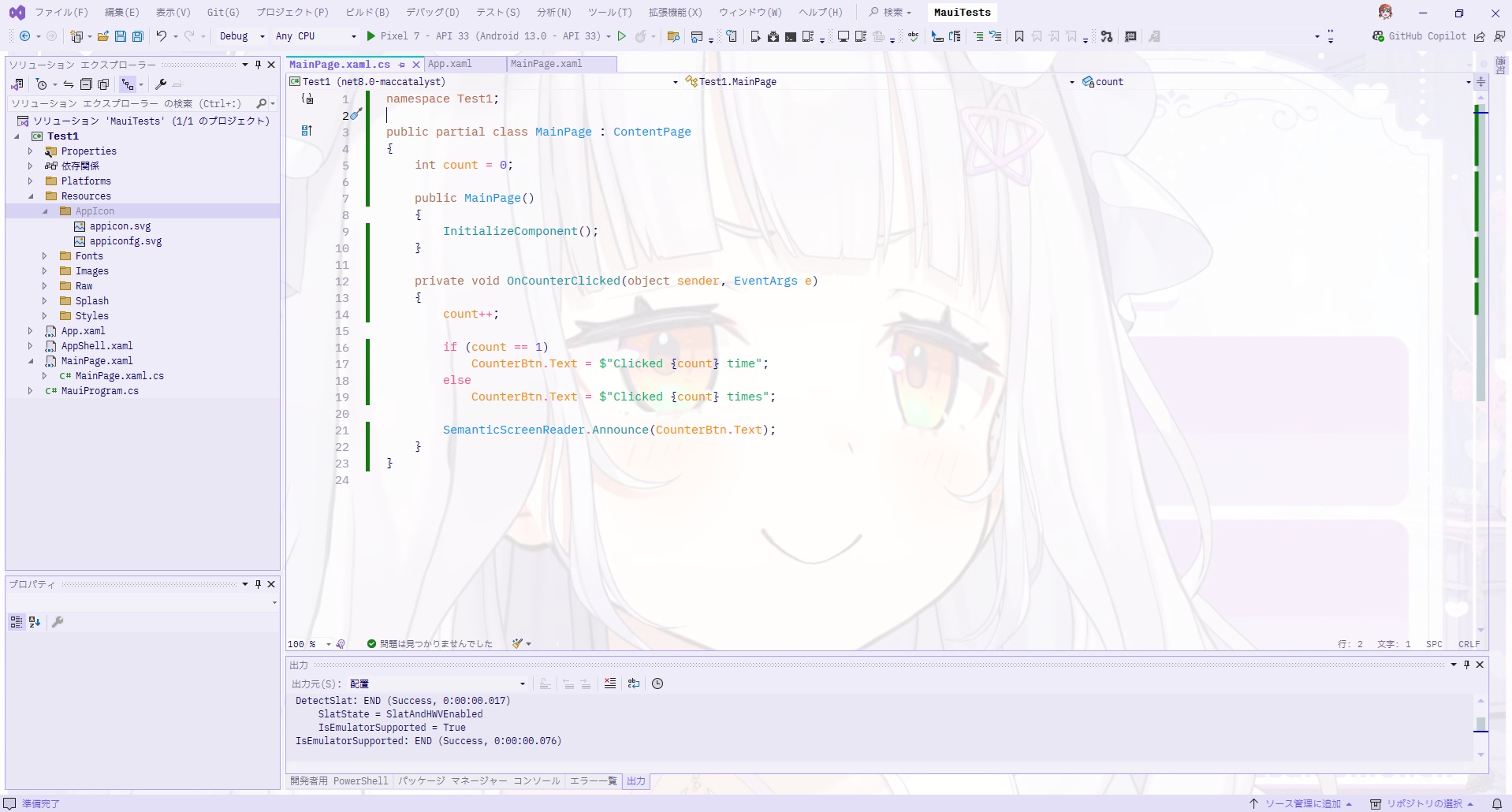 Visual Studio 2022 設定備忘録 #VisualStudio - Qiita