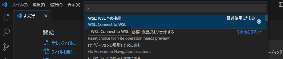 WSL 環境構築 #Windows - Qiita