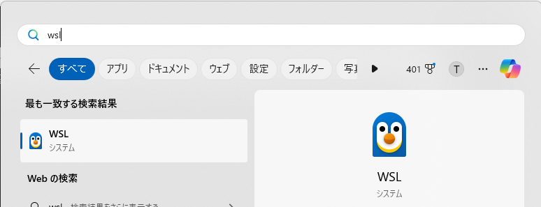 WSL 環境構築 #Windows - Qiita