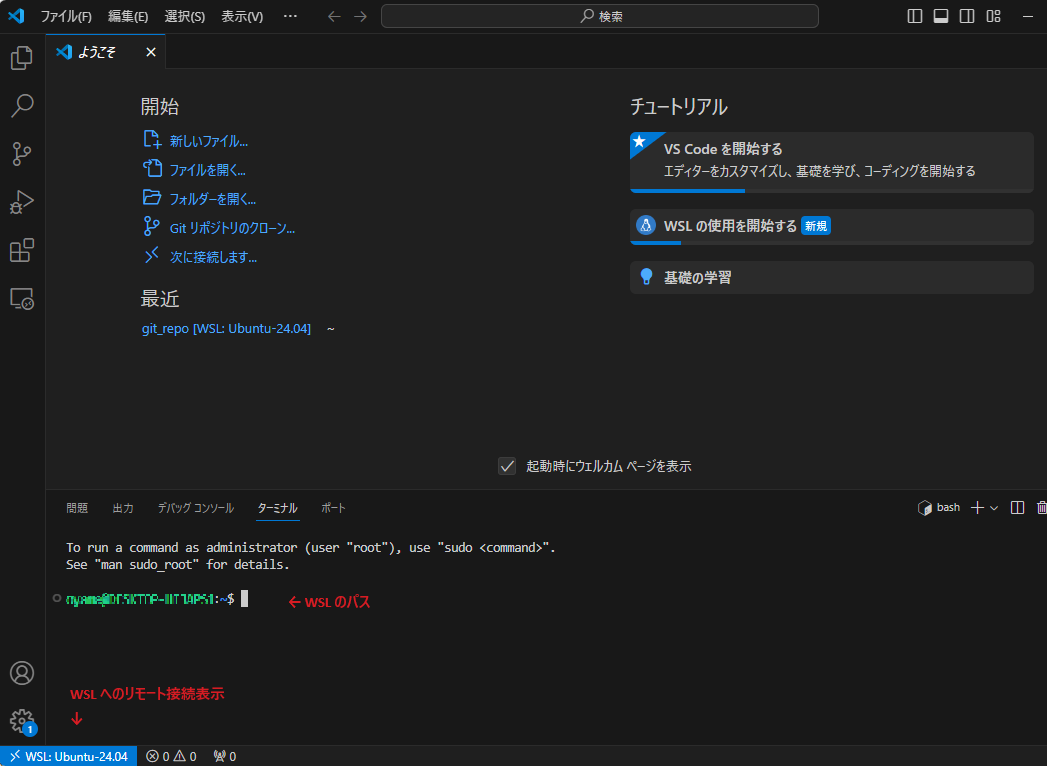 WSL 環境構築 #Windows - Qiita