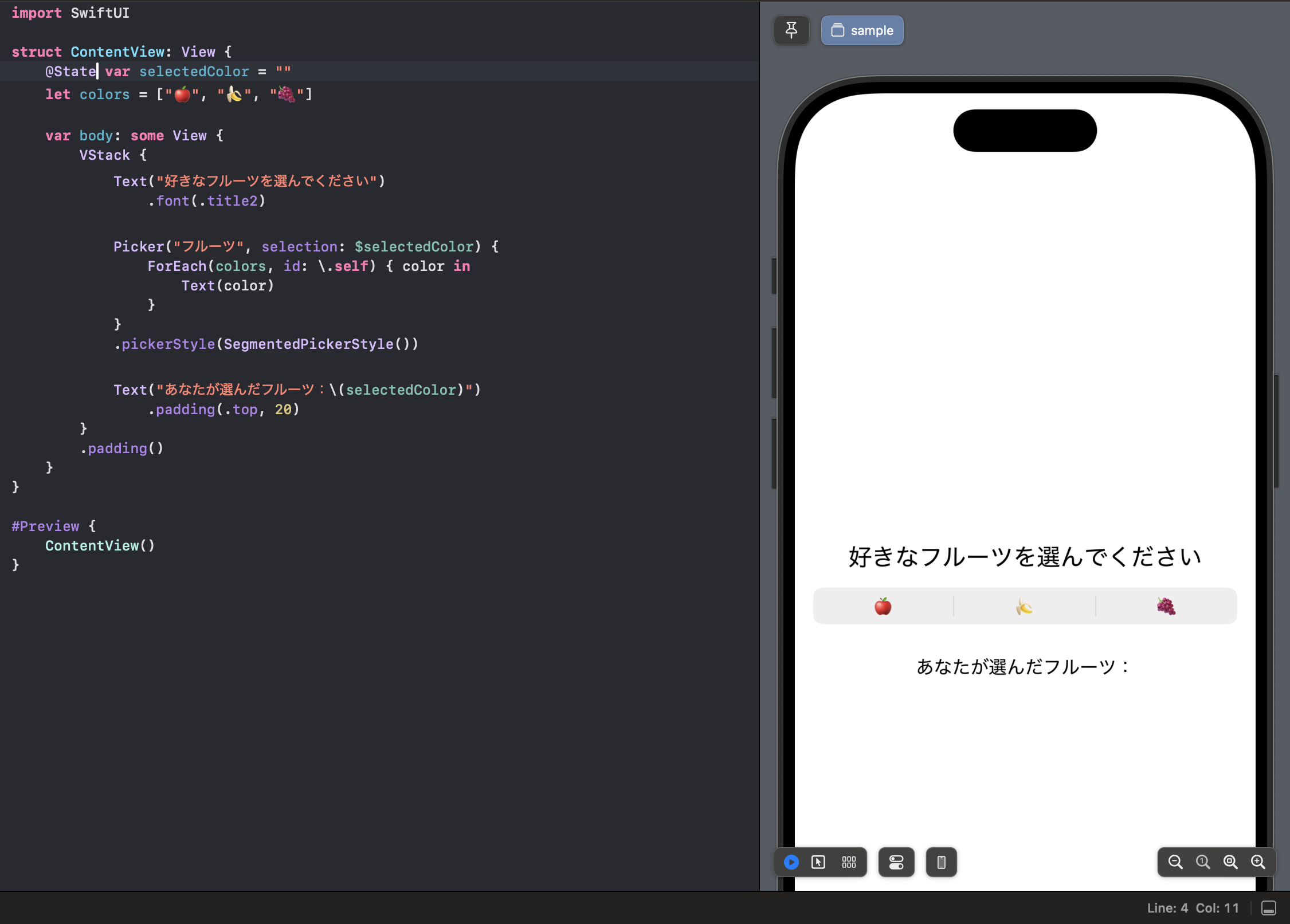 【SwiftUI 🔰】PickerとPickerStyleの使い方を説明してみました！ #Swift - Qiita