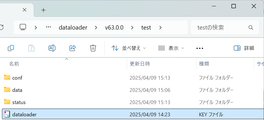 【Salesforce】データローダをバッチモードで動かしてみた【エクスポート】 ##Dataloader - Qiita