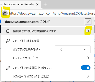 AWS CLIの証明書エラー SSL validation failed の対処法 #aws-cli - Qiita