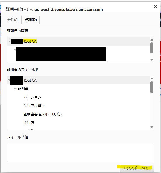 AWS CLIの証明書エラー SSL validation failed の対処法 #aws-cli - Qiita