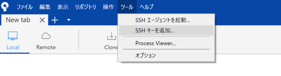 SourceTreeからGitHubにSSH接続する際のトラブルシューティング #Mac - Qiita