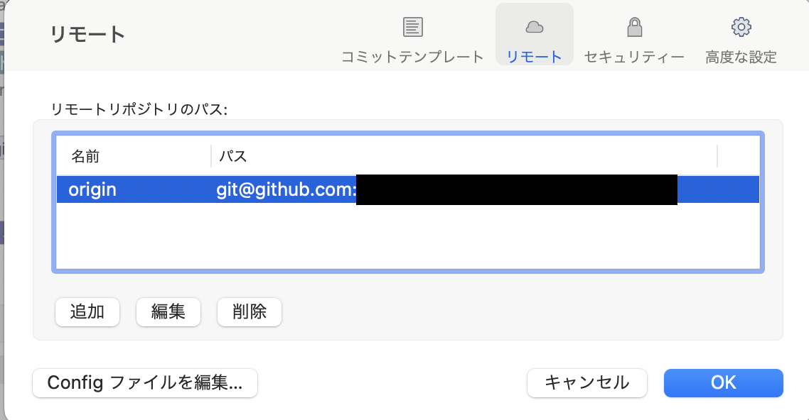 SourceTreeからGitHubにSSH接続する際のトラブルシューティング #Mac - Qiita