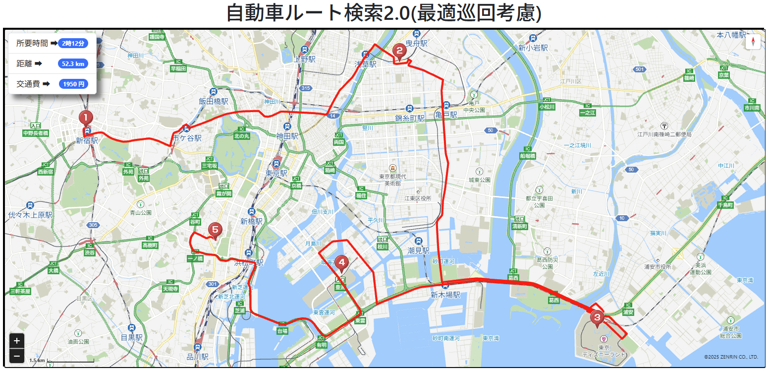GoogleMapsAPI と ZENRINMapsAPI の最適巡回ルートを Python で比較してみた #JavaScript - Qiita