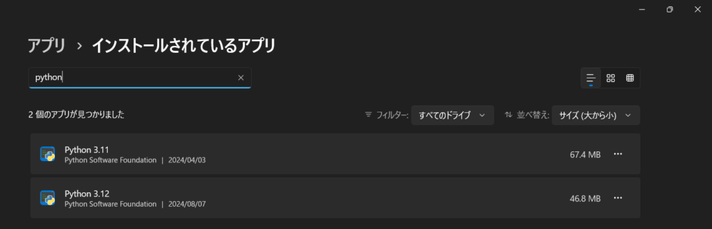 PowerShellでPythonコマンドが実行できない時の対処法 #Windows - Qiita