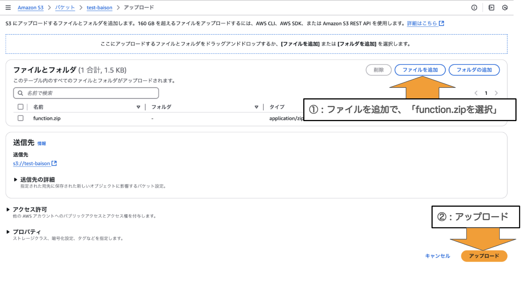 【AWS】SAMを使ってみよう （デプロイ編） #lambda - Qiita