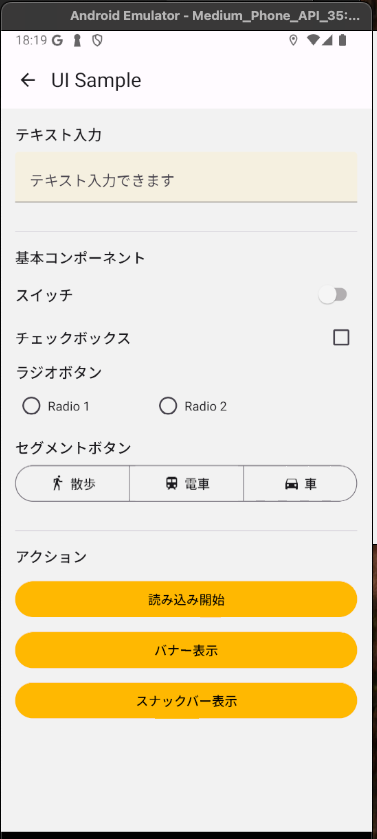 【React Native】React Native PaperでUI作成 #reactnative - Qiita