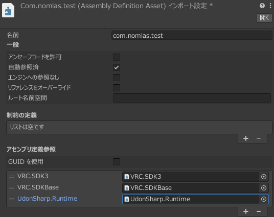 【VRChat】VPM対応のすゝめ #GitHub - Qiita
