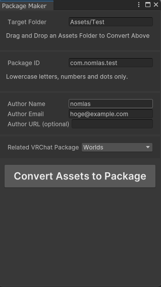 【VRChat】VPM対応のすゝめ #GitHub - Qiita