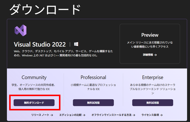 llama-cpp-pythonインストール時に発生したビルドエラーの解消法 #Python - Qiita