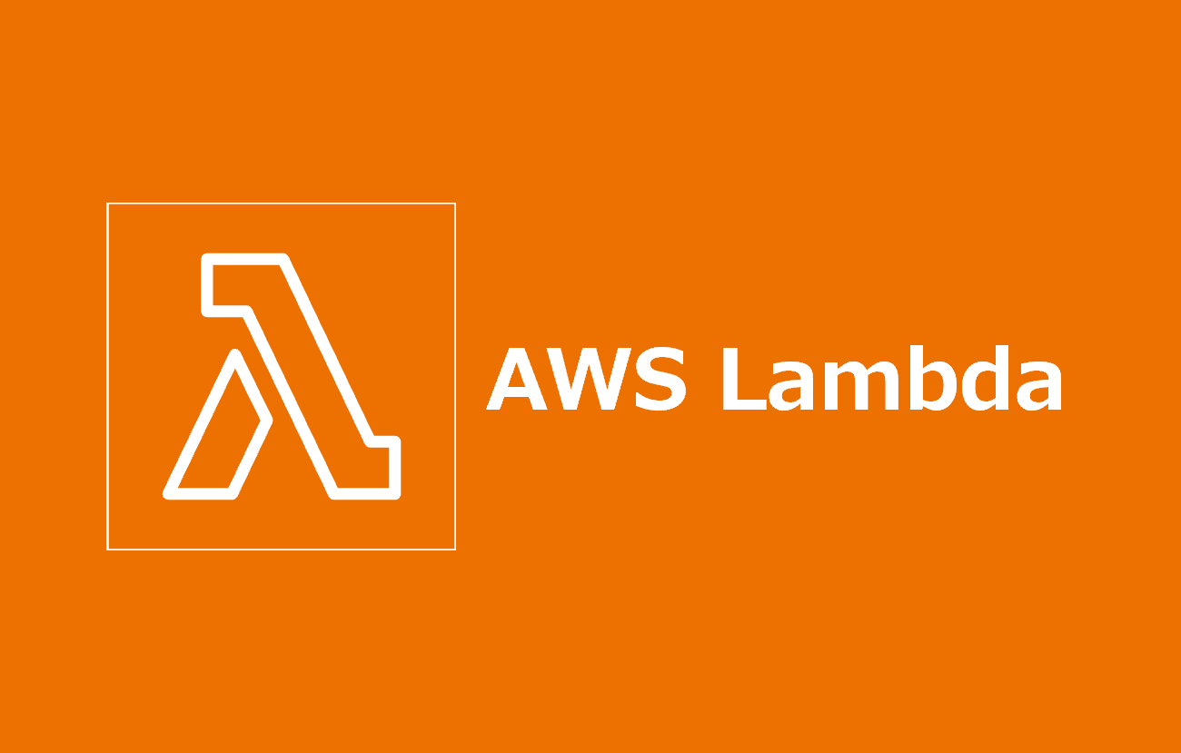 【初心者向け】AWS Lambda Layerの基礎と使い方（Python / Windows対応） #lambda - Qiita