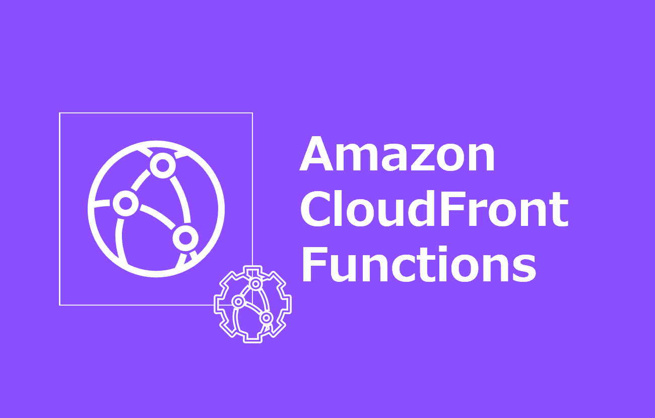 【実践】CloudFront Functions によるドメインリダイレクト #AWS - Qiita
