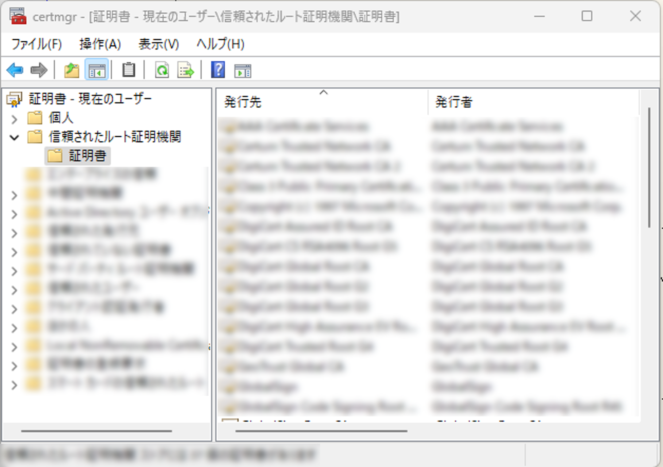 【小ネタ】AWS CLI で `SSL Validation Failed` が出た時の対処法 #aws-cli - Qiita