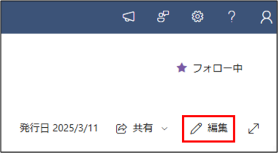 SPFxハンズオン開発シリーズ 第3回：Webパーツのデプロイ #SharePoint - Qiita