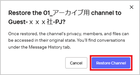 【ShareGate Protect】アーカイブ機能を活用して増えすぎたサイト・チームを効率的に整理整頓 #Teams - Qiita