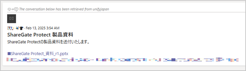 【ShareGate Protect】アーカイブ機能を活用して増えすぎたサイト・チームを効率的に整理整頓 #Teams - Qiita