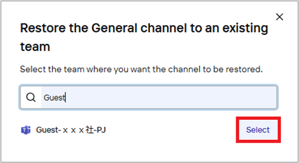 【ShareGate Protect】アーカイブ機能を活用して増えすぎたサイト・チームを効率的に整理整頓 #Teams - Qiita