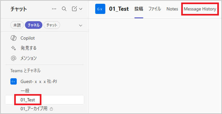 【ShareGate Protect】アーカイブ機能を活用して増えすぎたサイト・チームを効率的に整理整頓 #Teams - Qiita