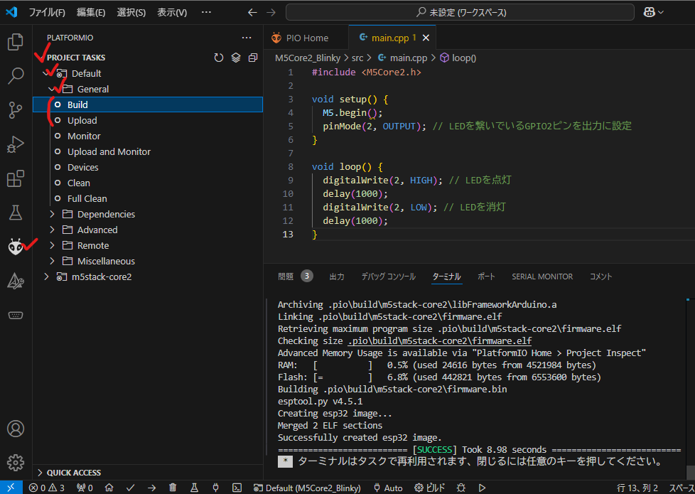 M5Stack Core2 の開発環境を作成する( VSCode + PlatformIO ) #初心者 - Qiita