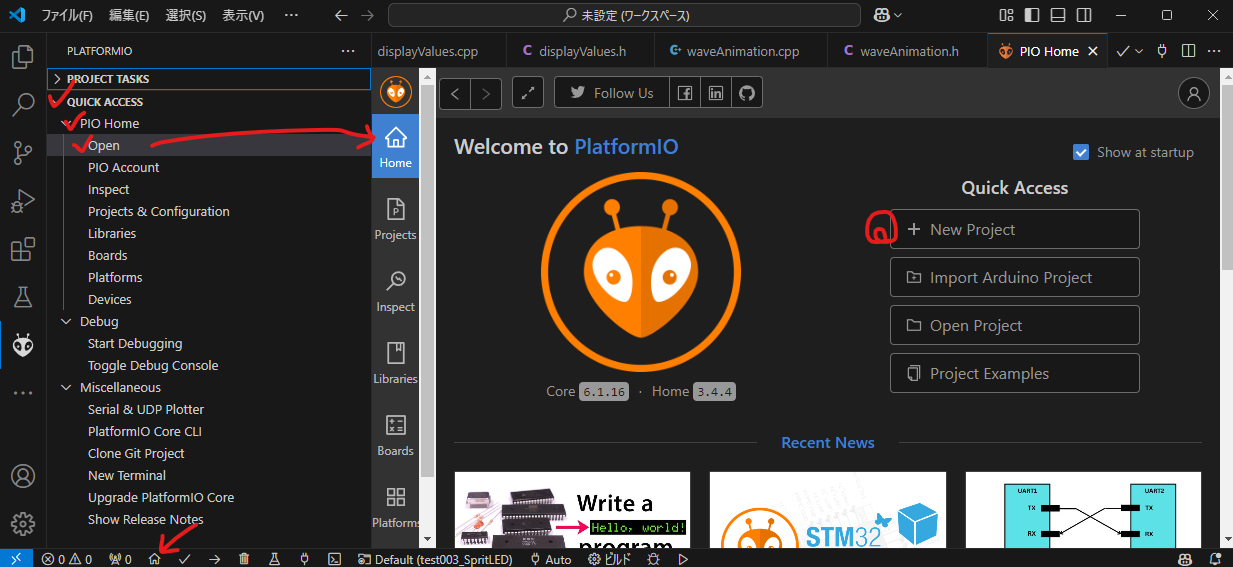 M5Stack Core2 の開発環境を作成する( VSCode + PlatformIO ) #初心者 - Qiita