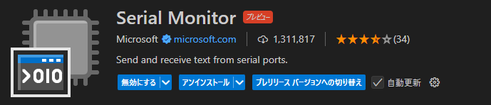 M5Stack Core2 の開発環境を作成する( VSCode + PlatformIO ) #初心者 - Qiita