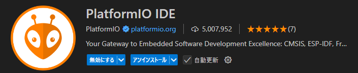 M5Stack Core2 の開発環境を作成する( VSCode + PlatformIO ) #初心者 - Qiita