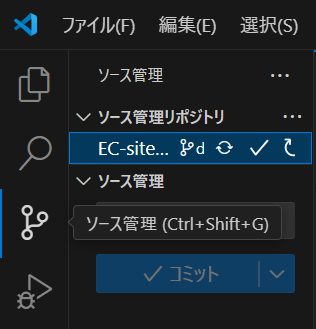Git Clone から編集まで（VSCode環境） #初心者 - Qiita
