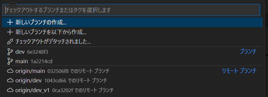 Git Clone から編集まで（VSCode環境） #初心者 - Qiita