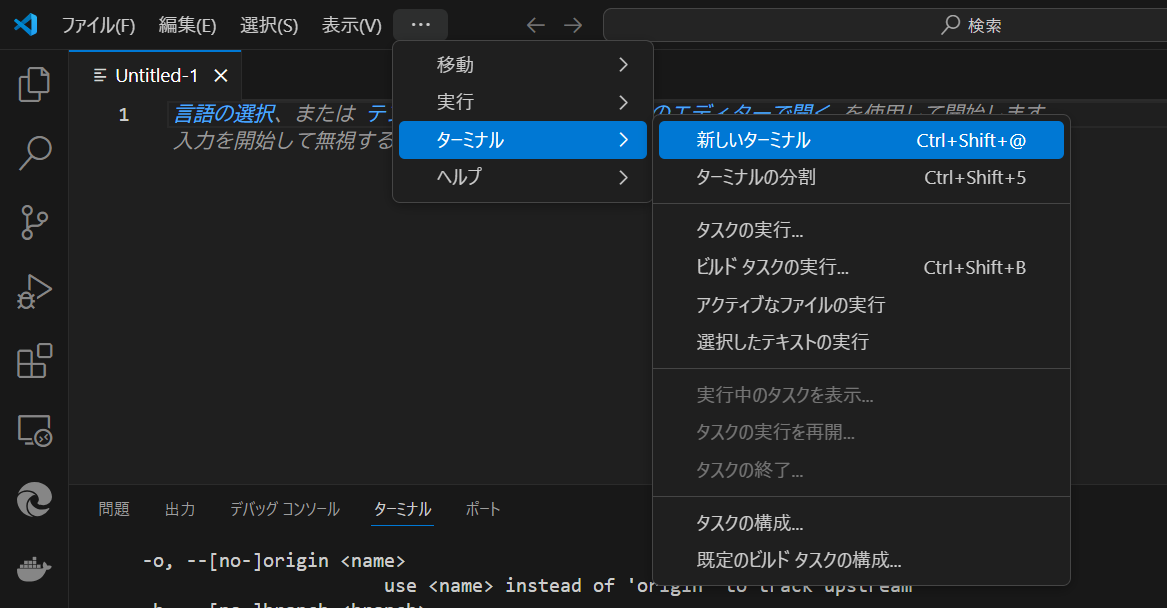 Git Clone から編集まで（VSCode環境） #初心者 - Qiita