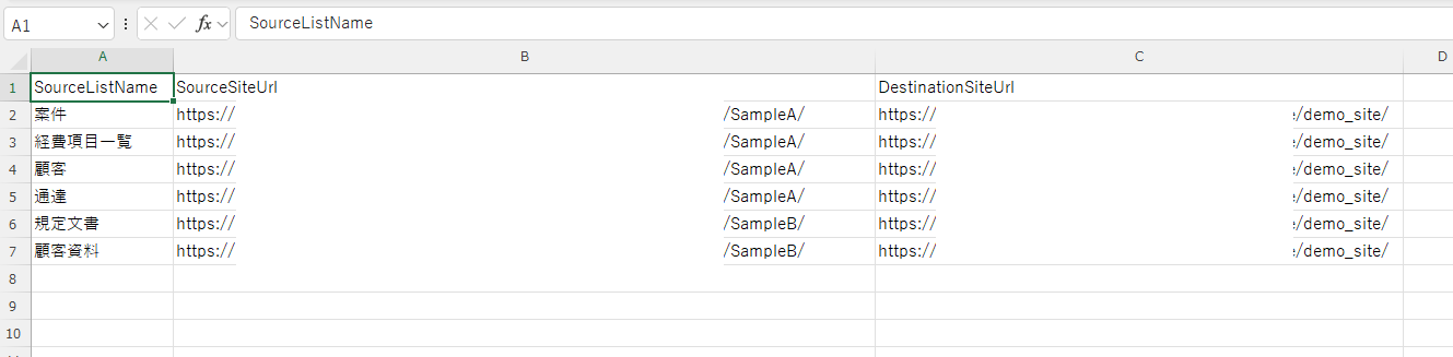 PowerShellでShareGateを活用した効率的なSharePointデータ移行方法 #TENDA - Qiita