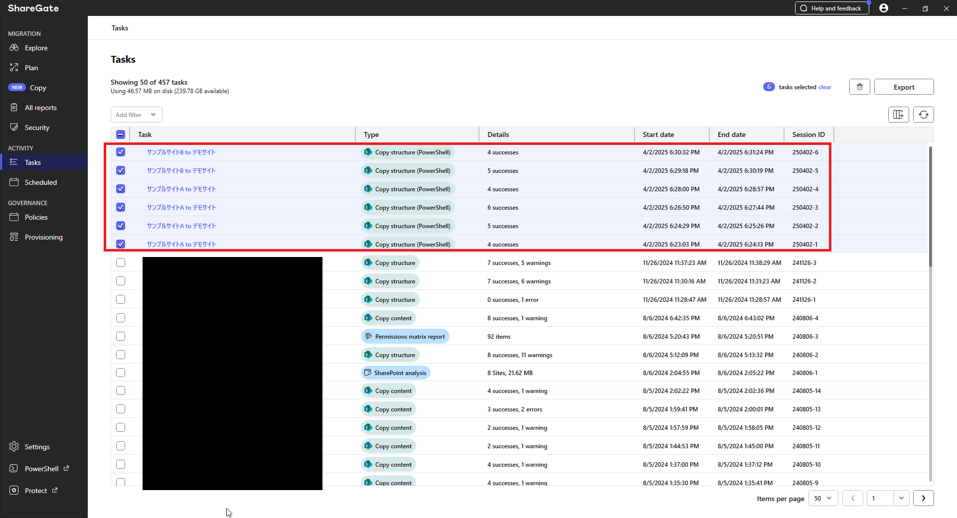 PowerShellでShareGateを活用した効率的なSharePointデータ移行方法 #TENDA - Qiita