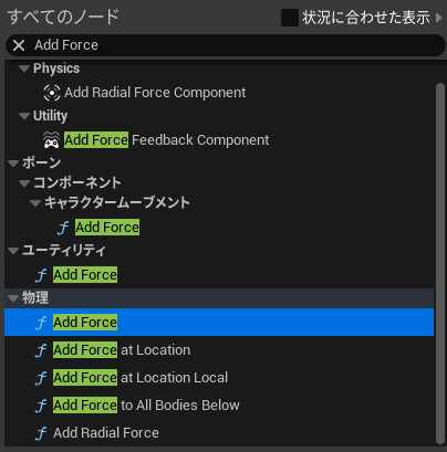 【UE5 初心者】球を転がして迷路を攻略するTPSゲームを作る(2) -WASDキーでプレイヤーを移動させる- #ue5 - Qiita