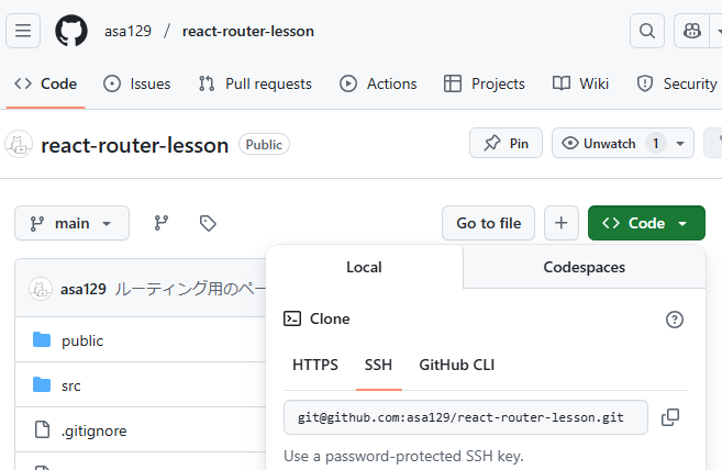 【git】push時に毎回パスワード入力を求められる #初心者 - Qiita