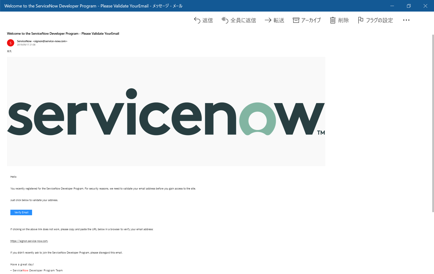 【ServiceNow】Developer Instanceを作成しよう #ServiceNow - Qiita