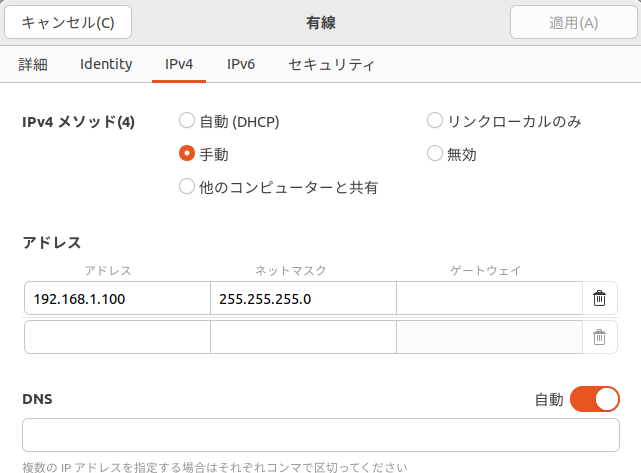 Velodyne VLP16 を使ってlidarslam_ros2でPCDマップを作成する #ROS2 - Qiita
