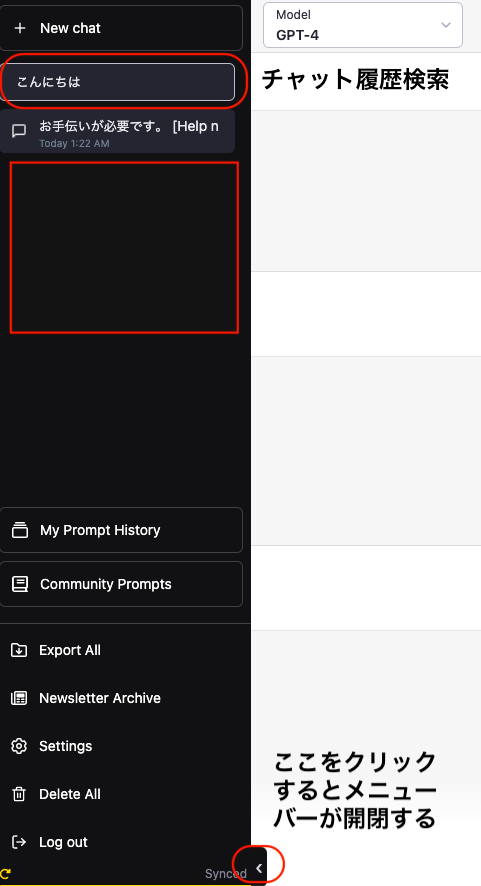 【ChatGPT】便利な神Chrome拡張機能 #AI - Qiita