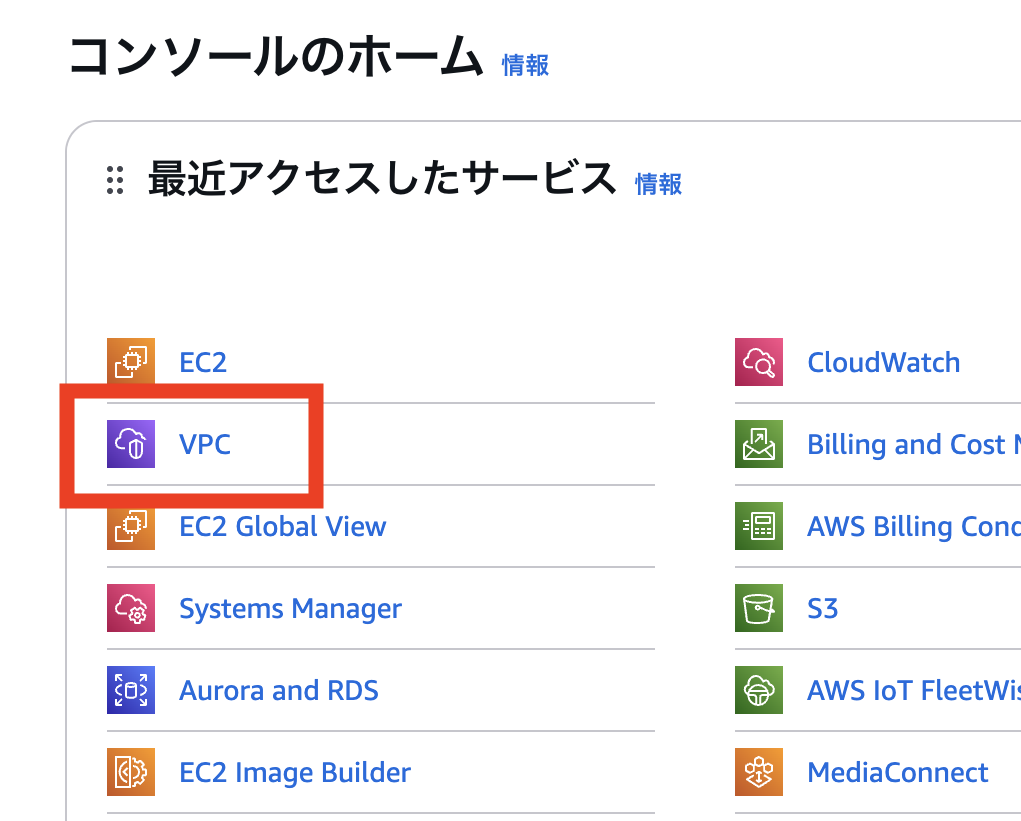 【初心者向け】DNSサーバーを立てて名前解決してみた #AWS - Qiita