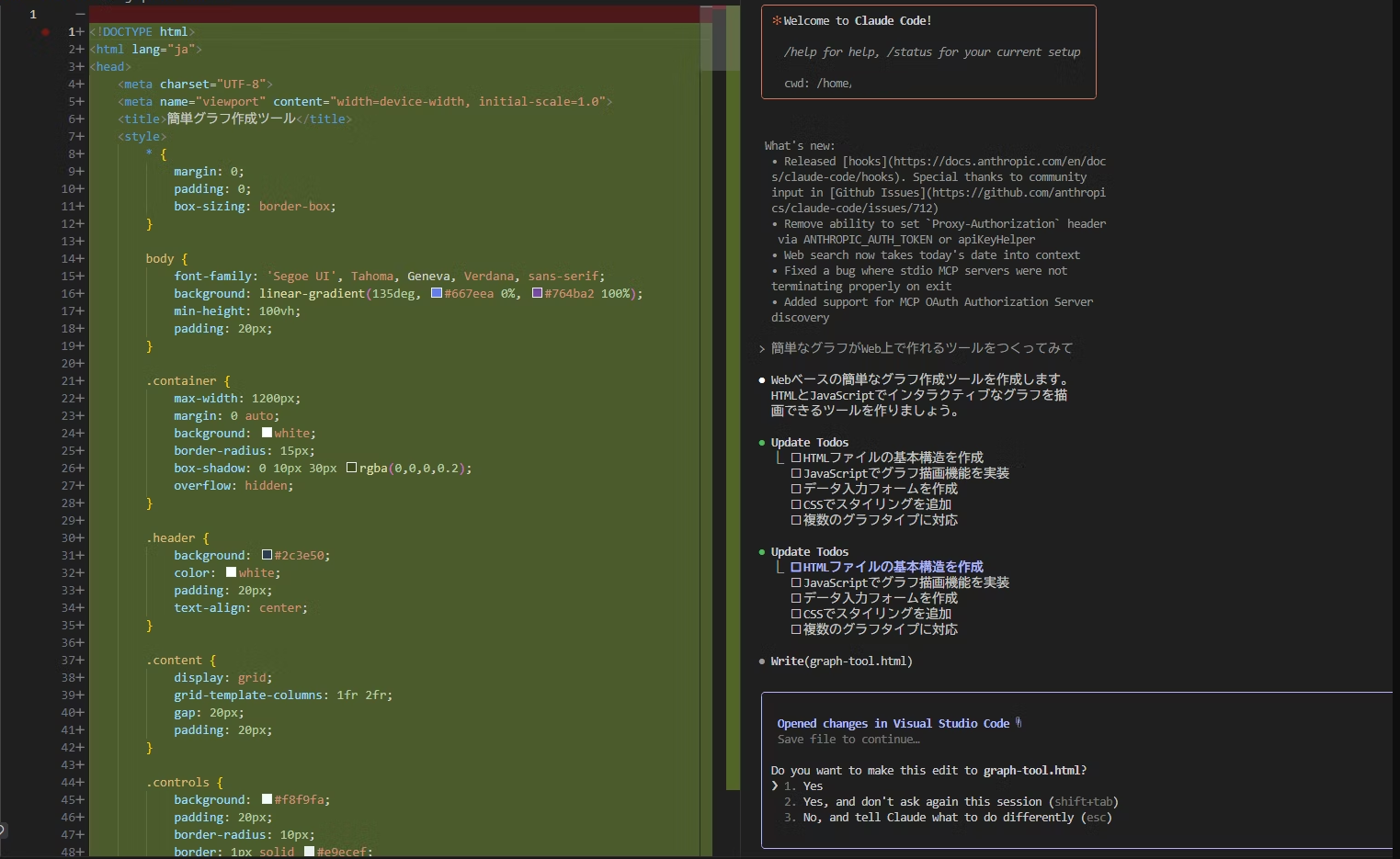 Claude Code for VSCodeをWindows環境で使ってみた #Python - Qiita