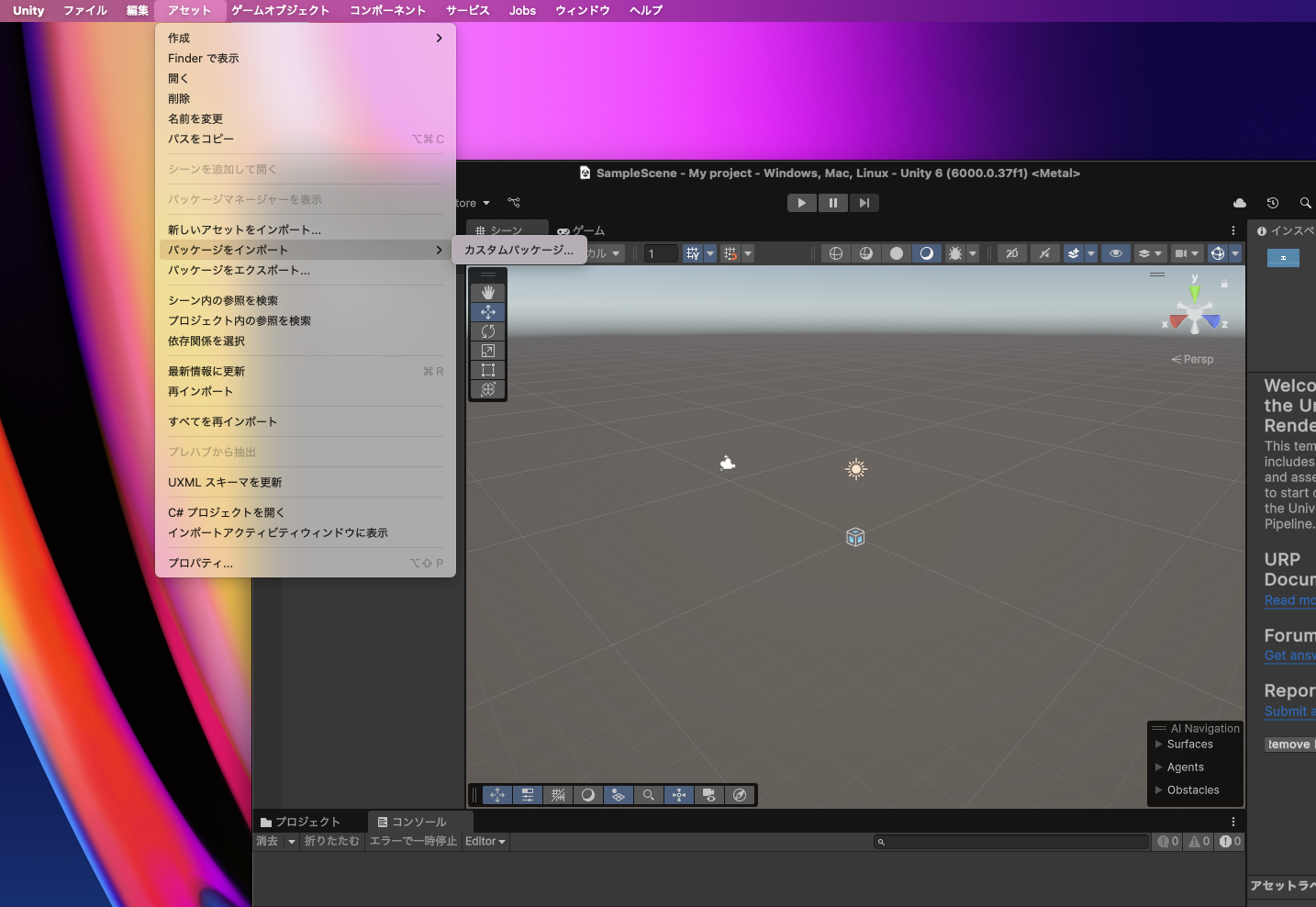 AI生成の3DモデルをUnityで使う #Unity3D - Qiita