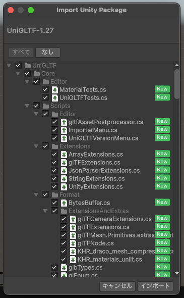 AI生成の3DモデルをUnityで使う #Unity3D - Qiita