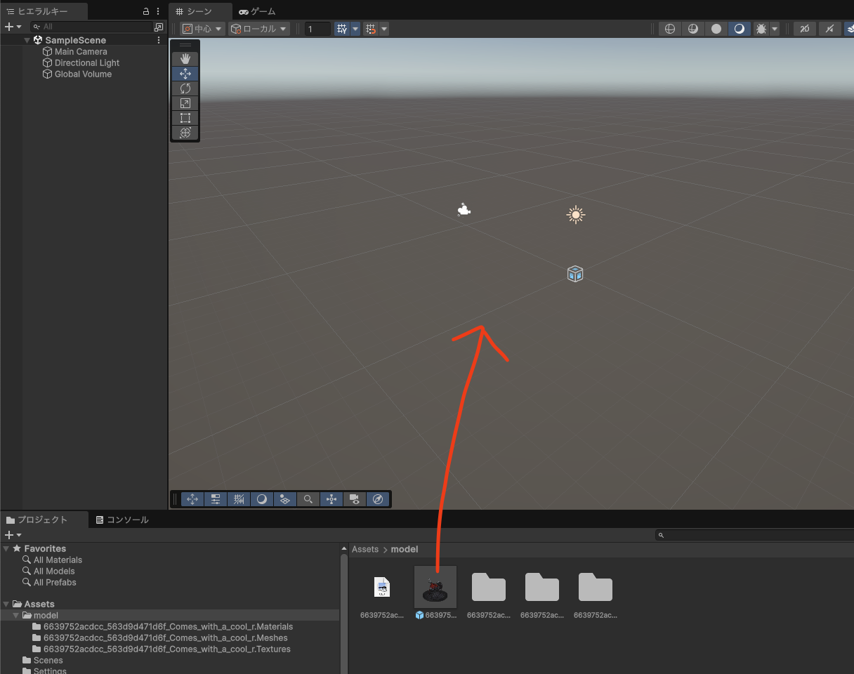 AI生成の3DモデルをUnityで使う #Unity3D - Qiita