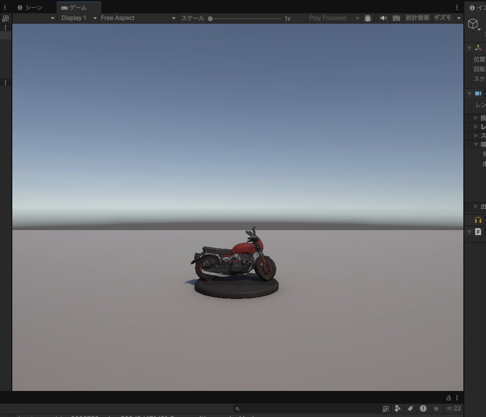 AI生成の3DモデルをUnityで使う #Unity3D - Qiita